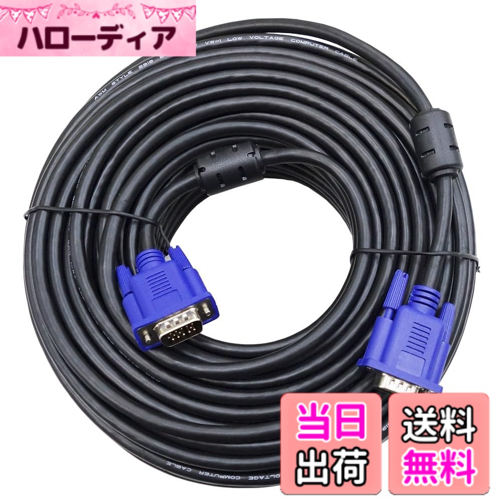 商品情報商品の説明■製造元/商品型番：カモン製 S-VGA300 ■仕様：アナログRGBディスプレイケーブル/高級極細タイプ/ダブルコア付/オス⇔オス ■長さ：30m ■梱包形態：ビニールによる簡易梱包 （ロットにより写真と異なる場合がござ...