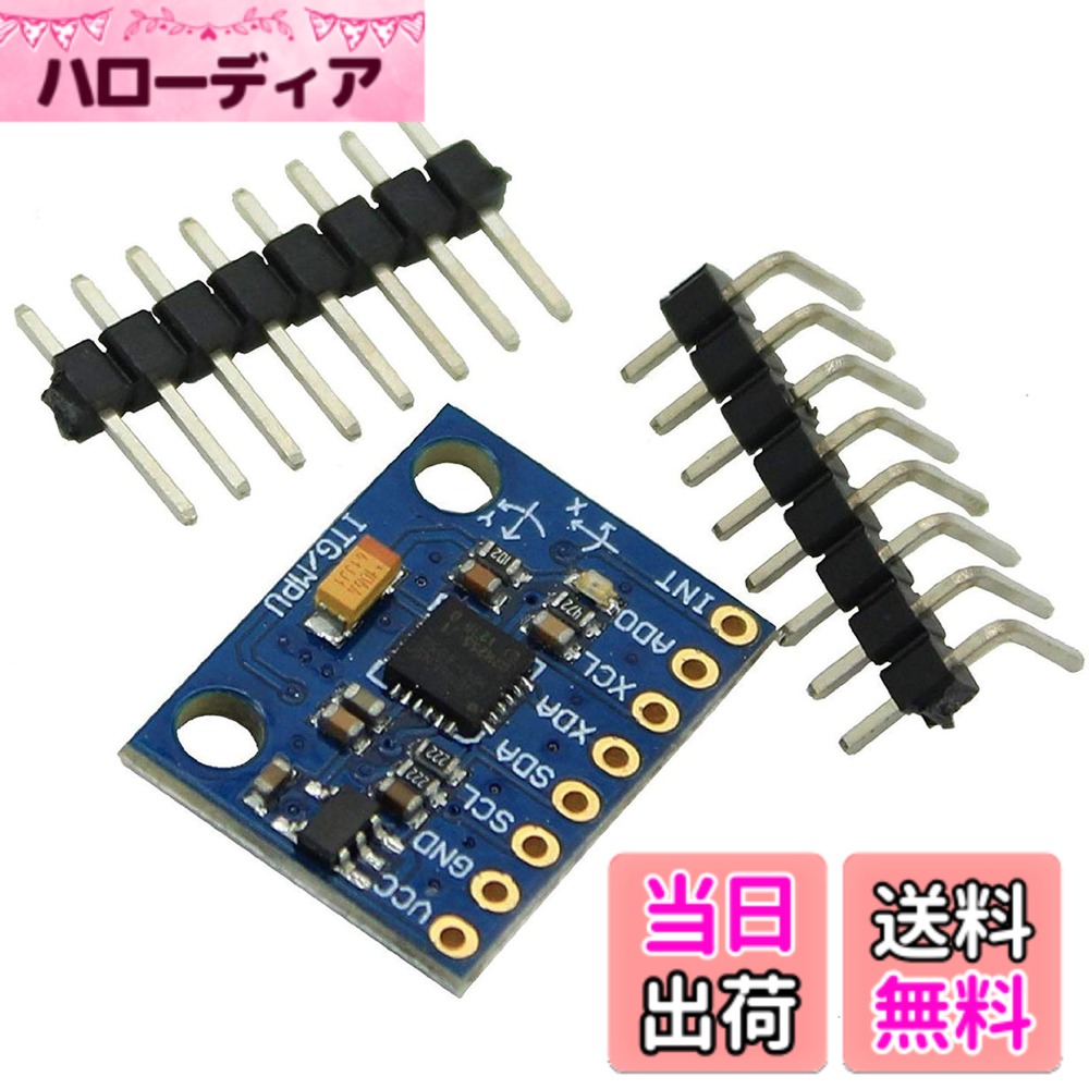 商品情報 商品の説明 MPU-6050 使用 3軸ジャイロスコープ・3軸加速度センサー モジュール 主な仕様 高感度センサー: MPU-6050 を使用した 3軸ジャイロスコープと 3軸加速度センサーで、動きや速度を正確に検出しますbrコン...