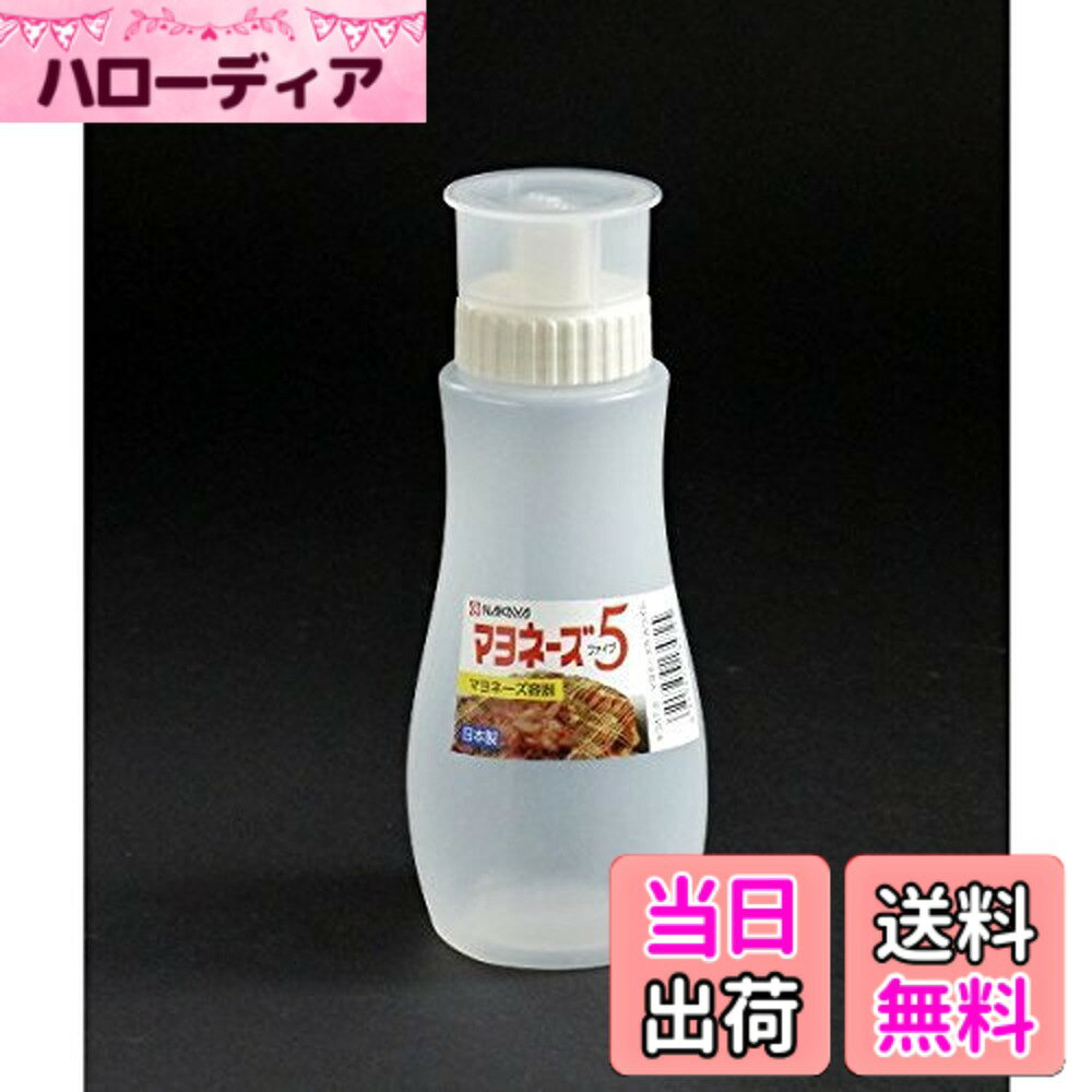商品情報商品の説明お好み焼きや、焼きそばなどをマヨネーズで演出。主な仕様