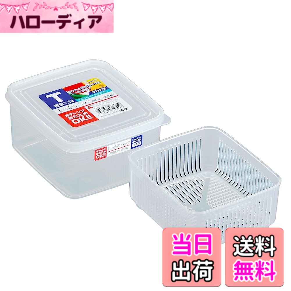 商品情報 商品の説明 しっかりパック T。 主な仕様 常温商品サイズ (高さx奥行x幅): 150mmx150mmx150mmbrブラント名: ライフコーポレーションメーカー名: ナカヤ化学 # 【送料無料】ライフコーポレーション ナカヤ化...