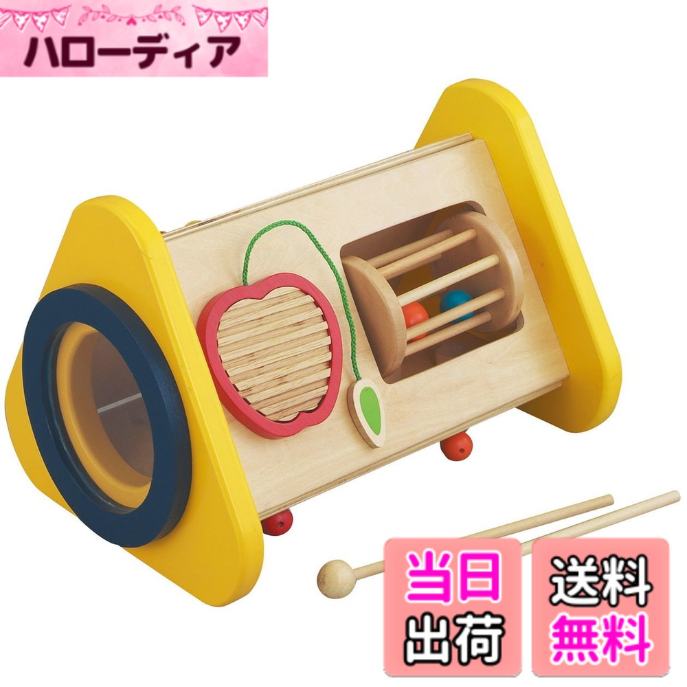 商品情報商品の説明[商品スペック] ●サイズ : 幅270x高さ170x奥行190mm ●本体重量 : 1.3kg ●対象年齢 : 2歳 ●素材 : 天然木・ナイロン　他 ●原産国 : 中国 [商品詳細] たたいて、回して・・ドレミ♪　今日...