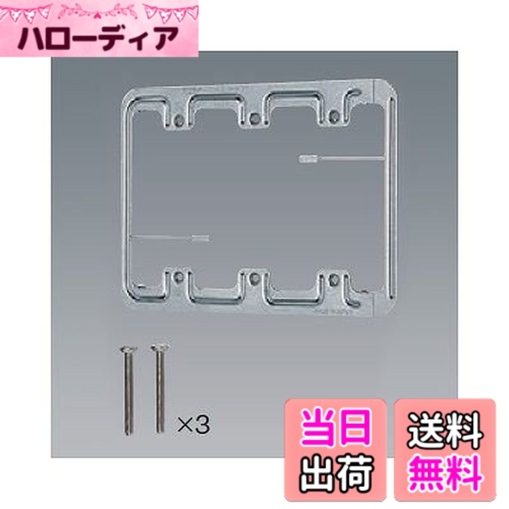 商品情報商品の説明※アドバンスシリーズおよびフルカラー配線器具と共通でご使用いただけます。主な仕様 3連用発売日:1998年3月21日