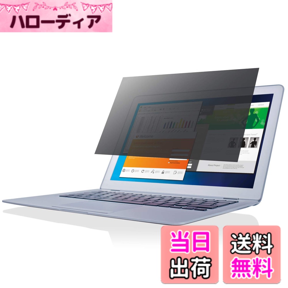 商品情報商品の説明【 仕様 】 ■ 対応インチ:15.6Wインチ(16:9) ■ 寸法:幅344mmx高さ194mm ■ フィルター厚み:0.4mm ■ ブルーライトカット率:約48% ■ 紫外線カット率:99.9% ■ 可視光線透過率:7...