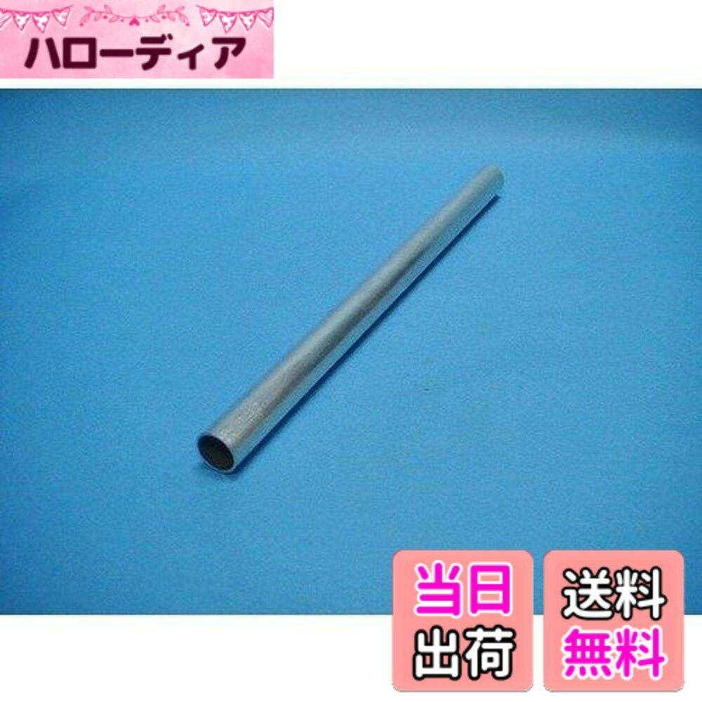 商品情報商品の説明主な仕様 本体サイズ（約）：20x1.0x300mmbr軽量アルミパイプ。【特長】・軽量アルミ丸パイプ材です。・軽量の割には強度があります。・機械加工も可能です。【使用方法】・各種機械部品、保護ケース、切断してスリーブ等に...