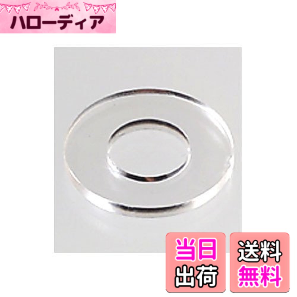 商品情報商品の説明耐酸・耐アルカリ性・絶縁性に優れ、錆びないプラスチックワッシャーです。軽量で見た目にもきれいです。【特長】・ポリカーボネートなので、耐酸/耐アルカリ性/絶縁性に優れ、錆びません。・軽量で見た目にもきれいです。【使用方法】・...