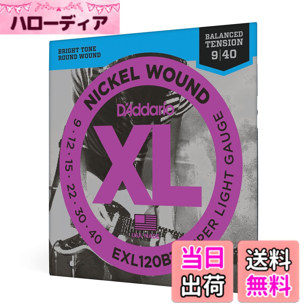 商品情報 商品の説明 商品紹介 XL Nickel Woundは、D'Addarioで最も人気のあるエレキギター用弦で、六角形の高炭素鋼を採用したコアワイヤー(芯線)に、ニッケルメッキスチールワイヤーを精密に巻き付けています。 癖の無いサウ...