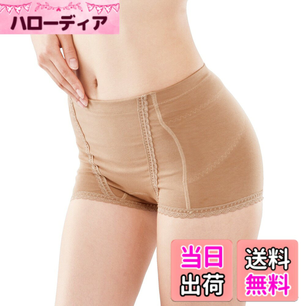 商品情報商品の説明説明 『骨盤底筋サポートショーツ　モレキュット（失禁パッド付骨盤ガードル）』　 骨盤底筋x骨盤周り、Wサポートで尿モレ・ゆるみスッキリ解消！体型が戻りにくい緩み骨盤をサイドからサポート！骨盤を締めて下半身美人に♪独立したハ...