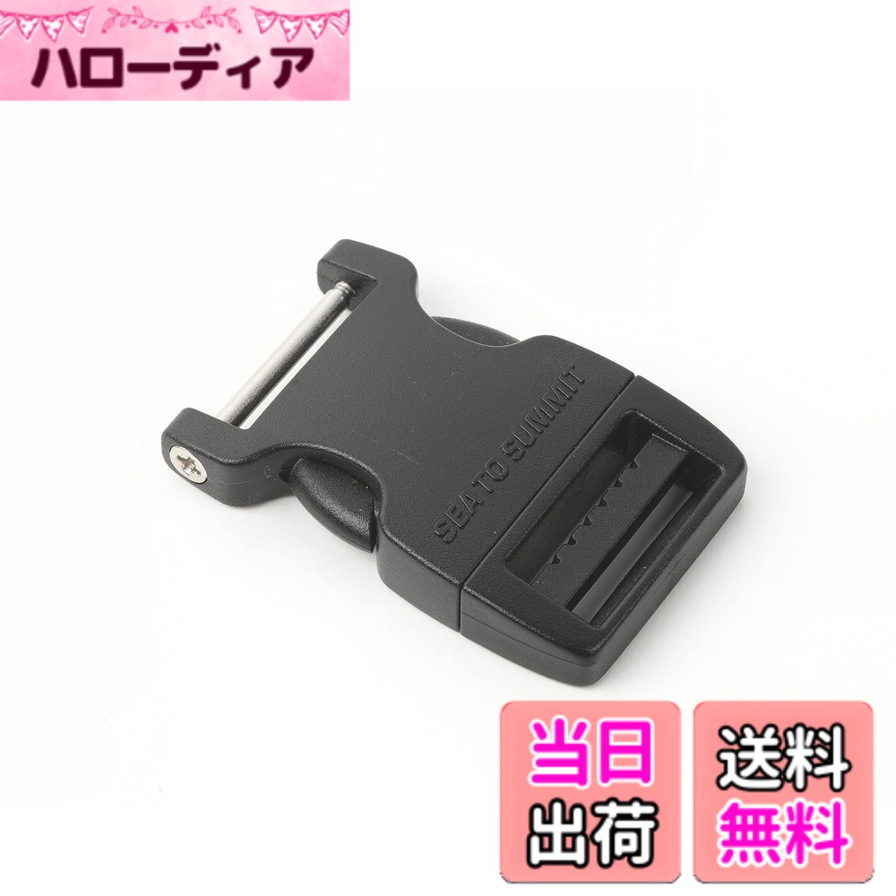 商品情報商品の説明シートゥサミット商品のみならず破損や劣化したバックルを、簡単スピーディに交換できます。主な仕様 サイズ:5.7x3.6cmbr重量:約14g