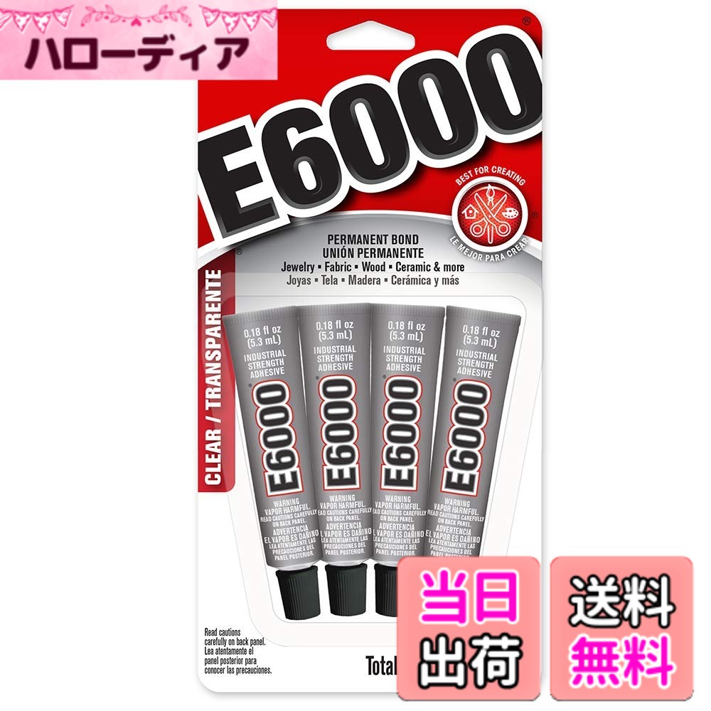 商品情報商品の説明商品紹介 E6000は、高い機能性に関する工業要件を満たすように調合されたユニークな接着剤です。どのような趣味やクラフトプロジェクトにも使える優れた接着剤です。 ジュエリー、生地、木材、陶磁器などへの使用に最適です。 0....