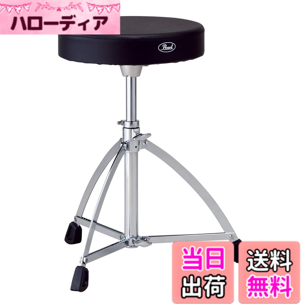 商品情報商品の説明商品紹介 ●エントリーモデルに適した頑丈で扱いやすいドラムスローン。 ●かためで丸形の合皮(PVC)製シートを採用し、優れたコストパフォーマンスを発揮。 ●脚部にはグリップ力を強化したラバーチップと、シート落下防止のリング...