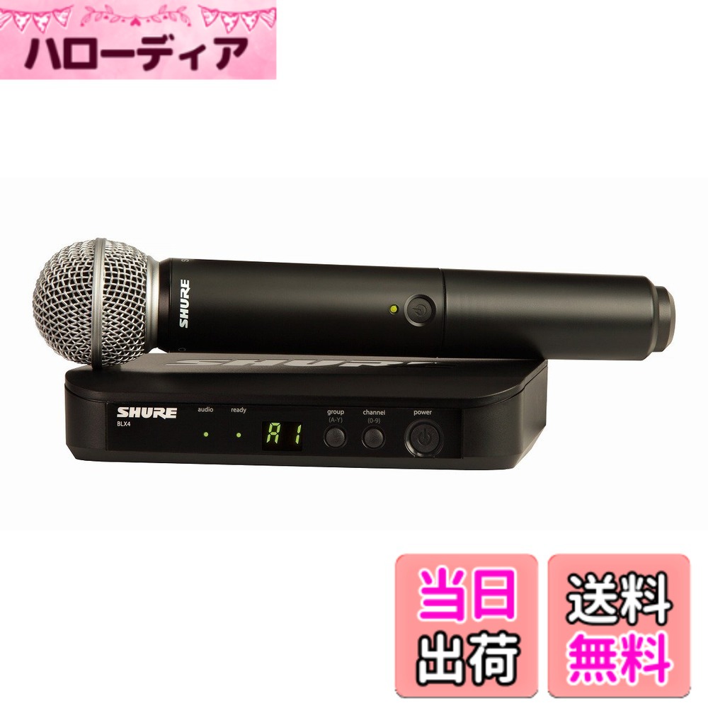 商品情報商品の説明・プロ品質のサウンドと簡単なセットアップおよびわかり易いインターフェースを兼ね備え、手軽にShureの伝説的なサウンドを提供します。 ・Shureの誇る、高品質、高耐久性、信頼性、ハードな使用環境でも安心の世界標準のボーカ...