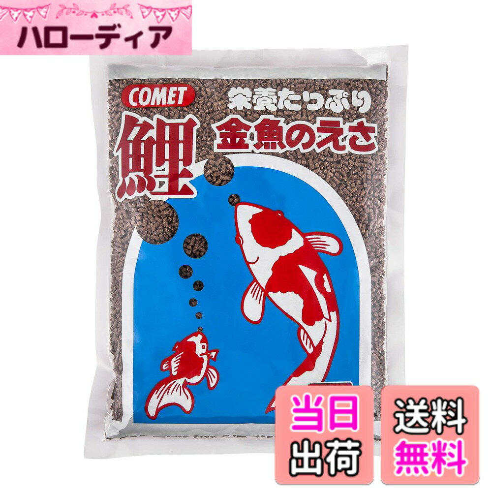 商品情報 商品の説明 水温が下がり底でじっとしている季節でも、年間を通して与えやすい嗜好性抜群の沈下性フード。ペレット形状。直径約2mm。 主な仕様 セット内容:金魚フードx1brサイズ:パッケージ:高さ約23.5cmx幅約18cmx奥行約...