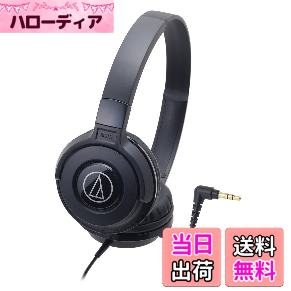 商品情報商品の説明新設計φ36mmドライバーによりパワフルでクリアな再生音：コンパクトなサイズ感で、迫力あふれるサウンドを実現します。 長時間でも快適な装着感をキープする軽量＆コンパクトボディ： 女性でも手に取りやすい薄型のハウジングデザイ...