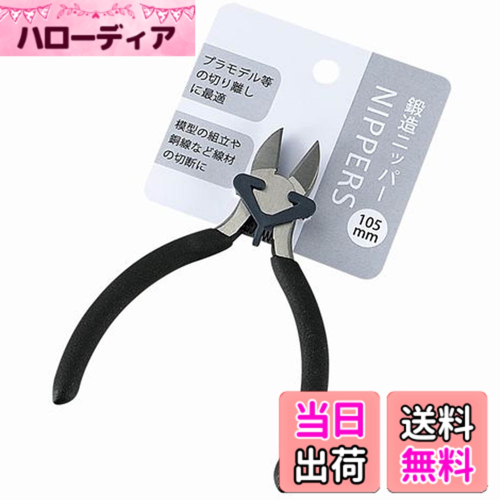 商品情報 商品の説明 キッチンツール・キッチン小物・製菓用品・水回り用品・DIY用品・文具・フック&amp;カッター・生活雑貨・電気製品・清掃用具・園芸用品・ペット用品・キャラクターグッズ・カトラリー、様々な製品で快適な暮らしをプロデュース...