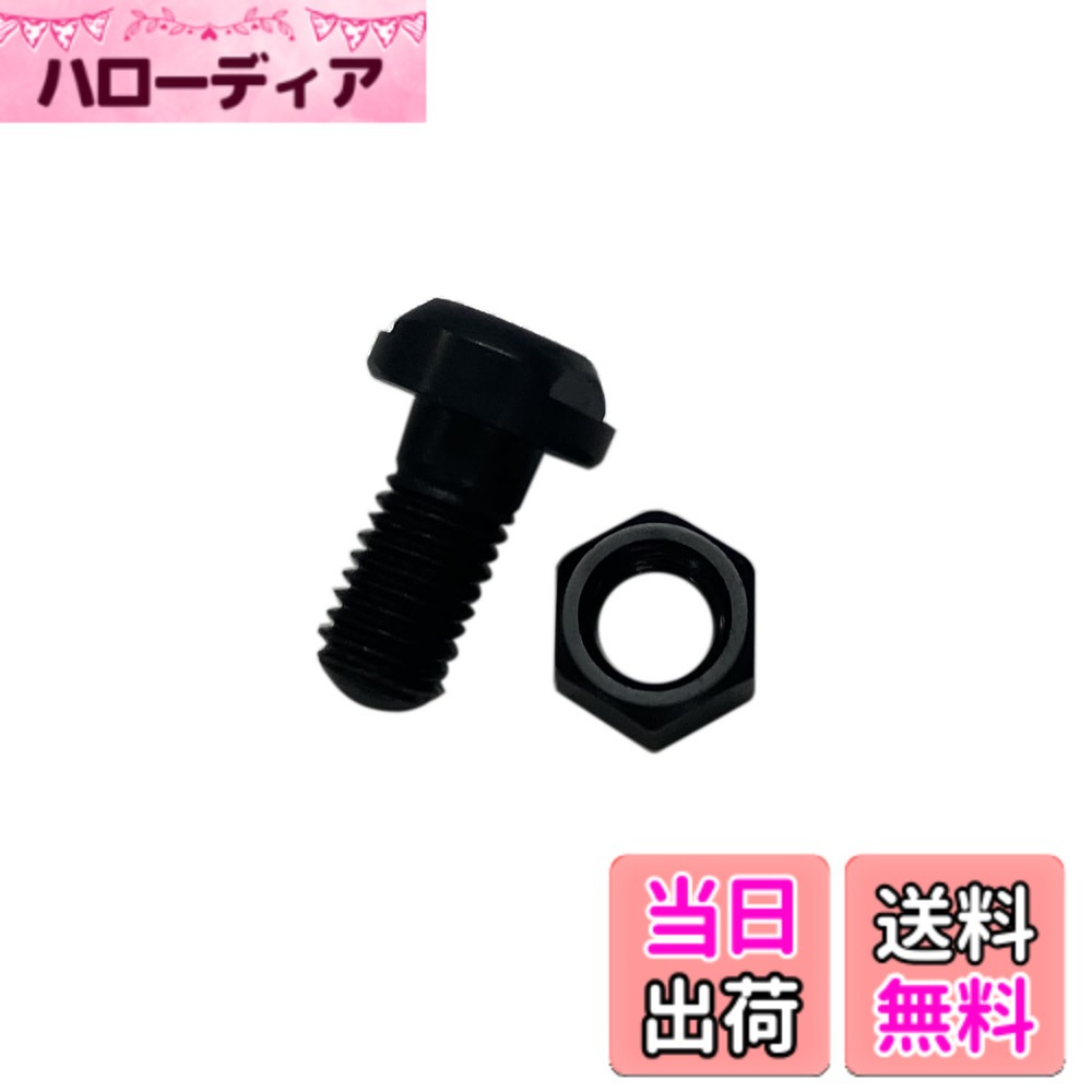 商品情報商品の説明岡恒剪定鋏ボルトナットです。主な仕様 用途：岡恒剪定鋏ボルトナット仕様：200mm用仕様：素材は鋼仕様：安心安全の日本製仕様：ヘッタ付き