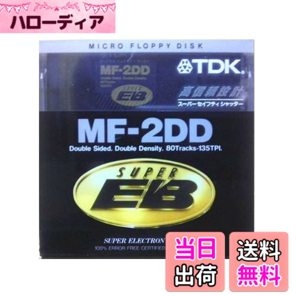 商品情報商品の説明3.5型　フロッピーディスク 2DD ワープロなどで使える 2DD　アンフォーマット 1枚　プラスチックケース入 はじめてご使用になる際はお使いのシステムでフォーマット(初期化)してご使用ください。主な仕様 3.5型 フロ...