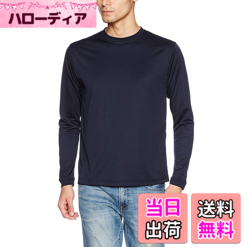 商品情報商品の説明説明 オールシーズン心地よく使える ロングスリーブ ヘビーに使いたいスポーツTシャツだからこそ、着心地のよさが大切。厚さとやわらかさの両立にこだわった生地は、鮮やかな発色もポイントです。 寒い時期にぴったりな長袖タイプ。主...