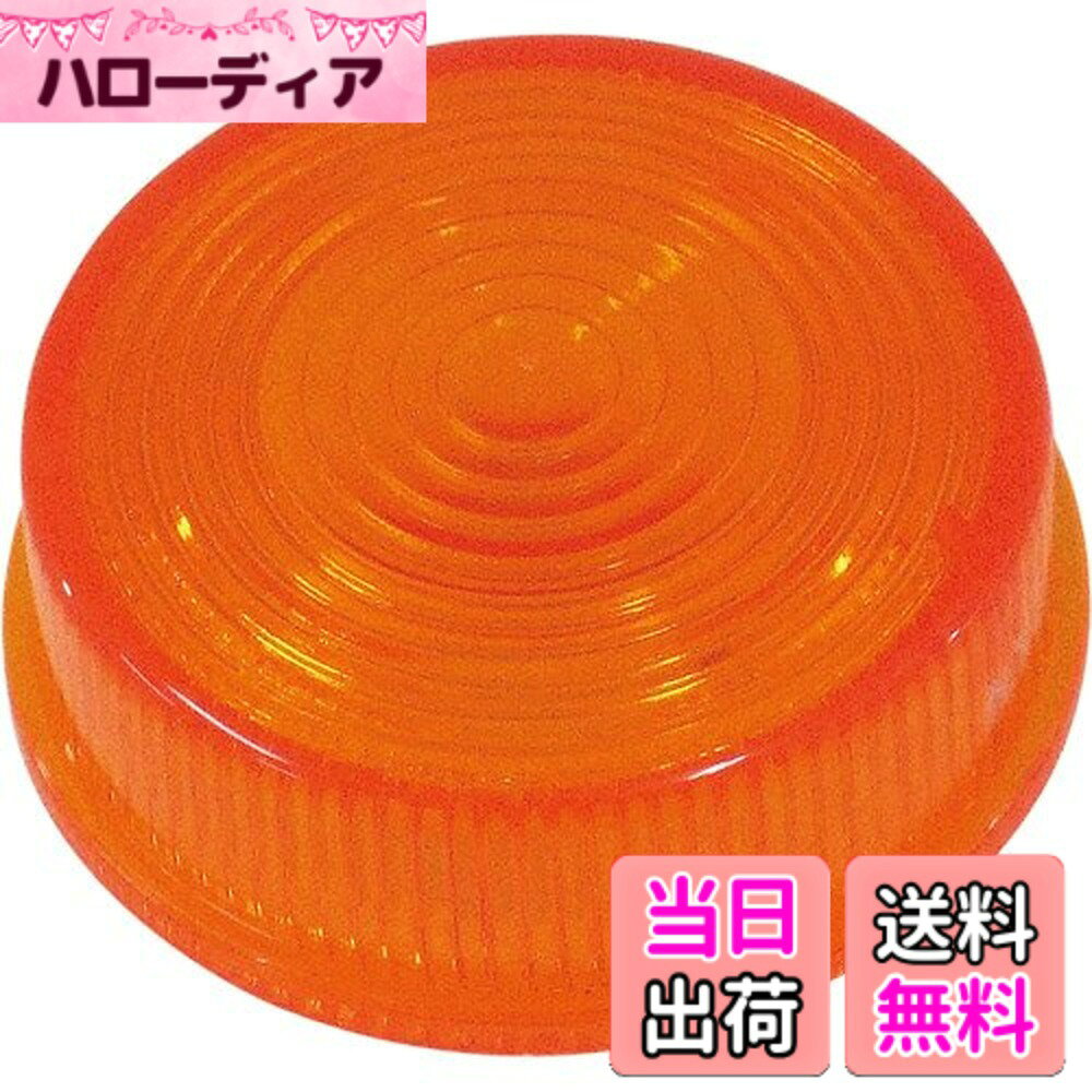商品情報商品の説明商品紹介 ノーマル、純正仕様 . 使用上の注意 同じ名称の車種でも、複数種類の適合部品があり、特定できない場合、およびNTB製品で適合部品が無い車両がありますので、参考適合車種のみで適合する部品を判断なさらず、部品番号を確...