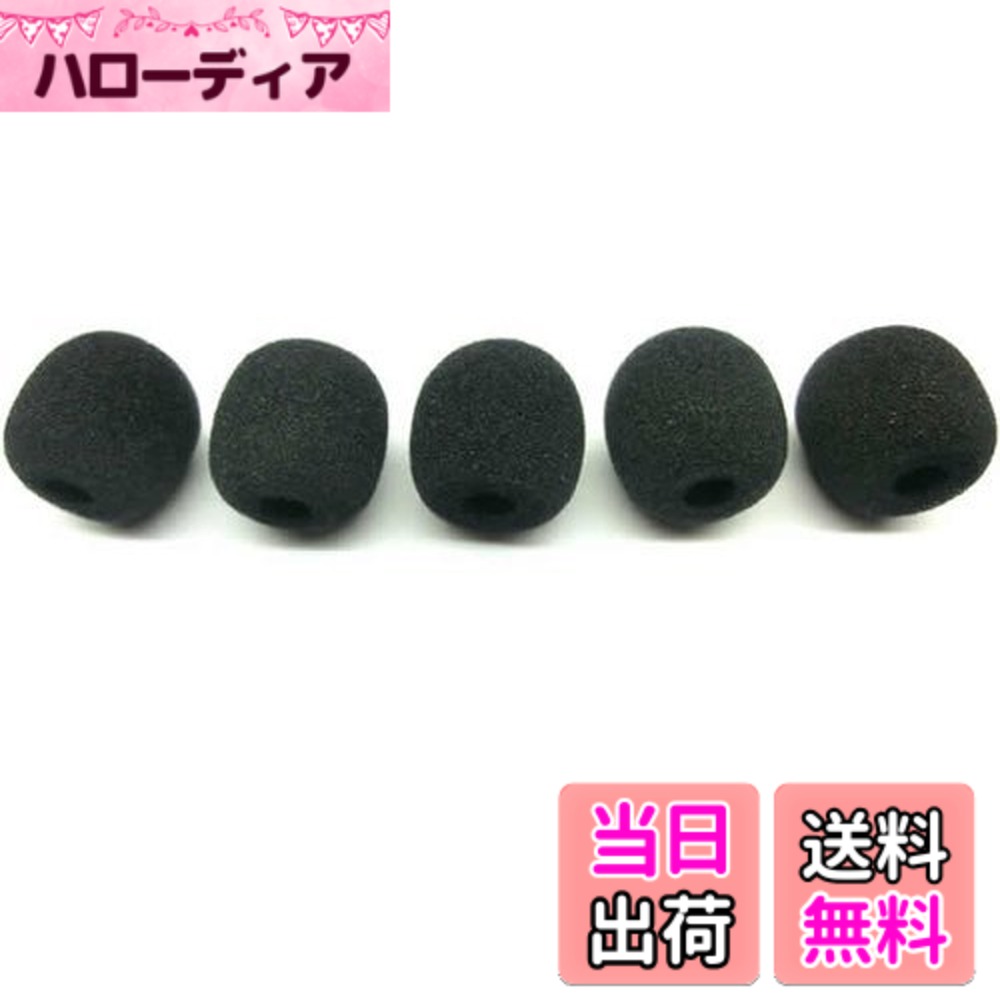 商品情報 商品の説明 最高のコスパ！ インストラクター絶賛! マイク風防 一般的なインカムに装着可能 汎用品! JAN 4562390901221 主な仕様 穴径7　幅24　高さ27 一般的なイントラマイクに取り付け可能です. 都内のスタジ...
