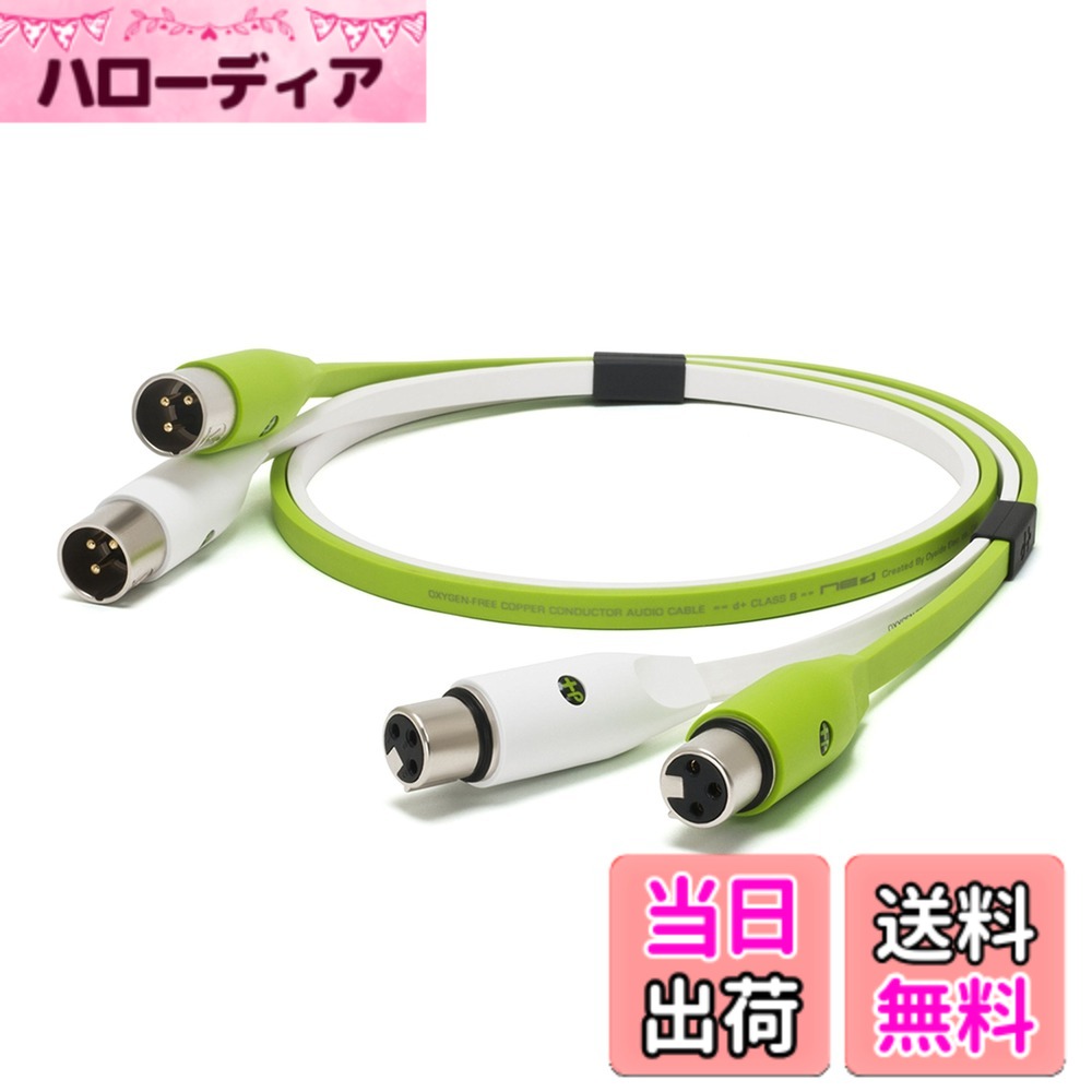 商品情報商品の説明多彩な音楽環境に対応する次世代音声ケーブル ○ライブやクラブなどでの使用はもとより、制作・リスニング環境などにも適した次世代音声ケーブル アナログ全盛の時代のように数多くの機器による配線が減り、ノイズレスになってきた現代の...