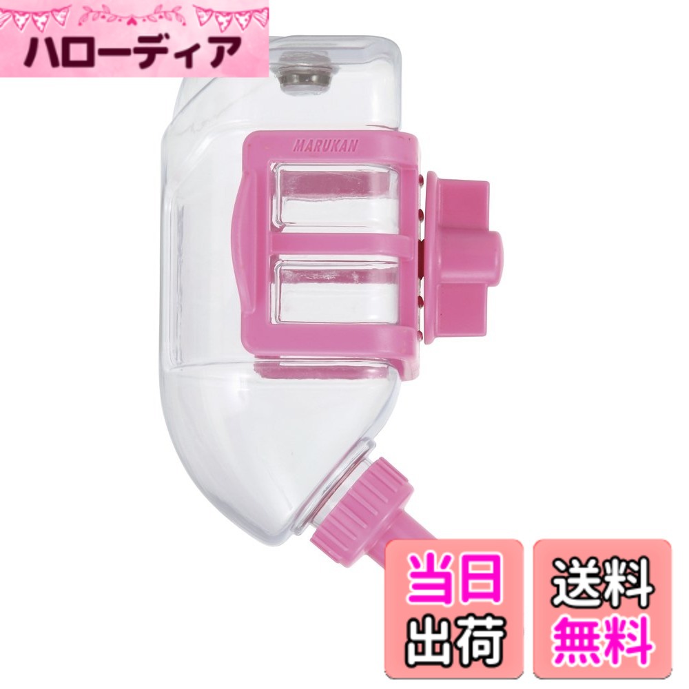 商品情報商品の説明商品紹介 移動時の振動にも安心!新構造の水もれストッパーを採用したウォーターボトル。取り外し簡単でお手入れラクラク! 使用上の注意 ケージによっては取り付けられないものもあります。(縦ワイヤーの間隔が18-40mm のケー...