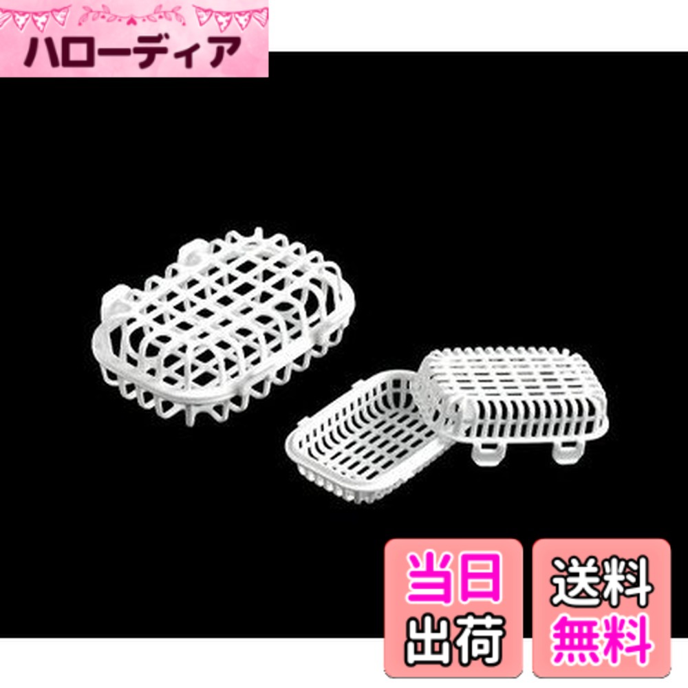 商品情報商品の説明食洗機で洗いにくい小物も、これがあれば安心！ カゴにポンと入れるだけで、シリコンカップやお弁当のピック、お菓子の抜き型など、小さな洗い物が迷子になるのを防ぎます。 食器の隙間に落ちてしまう心配もなく、散らばりがちな小物をま...
