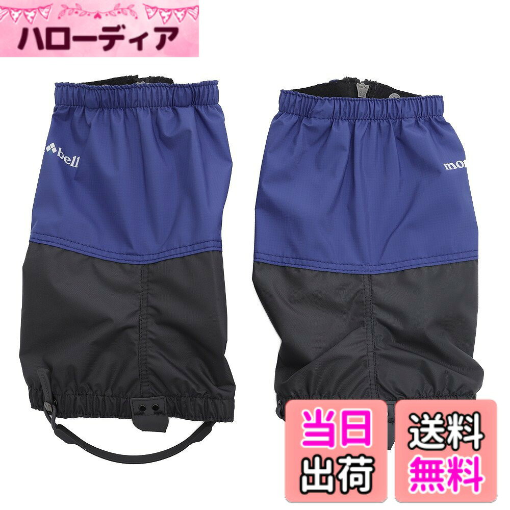 商品情報商品の説明コンパクトで装着も容易な軽量スパッツです。低山ハイクから縦走まで気軽に携行できるセミロング丈モデルです。主な仕様 【素材】ゴアテックスファブリクス・3レイヤー［表：50デニール・ナイロン・リップストップ］（エッジガード）2...