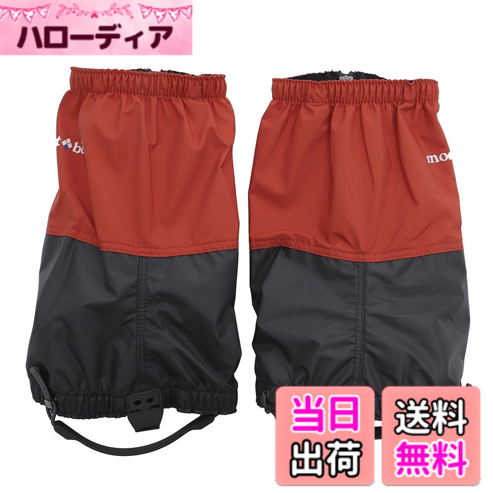 商品情報商品の説明コンパクトで装着も容易な軽量スパッツです。低山ハイクから縦走まで気軽に携行できるセミロング丈モデルです。主な仕様 【素材】ゴアテックスファブリクス・3レイヤー［表：50デニール・ナイロン・リップストップ］（エッジガード）2...