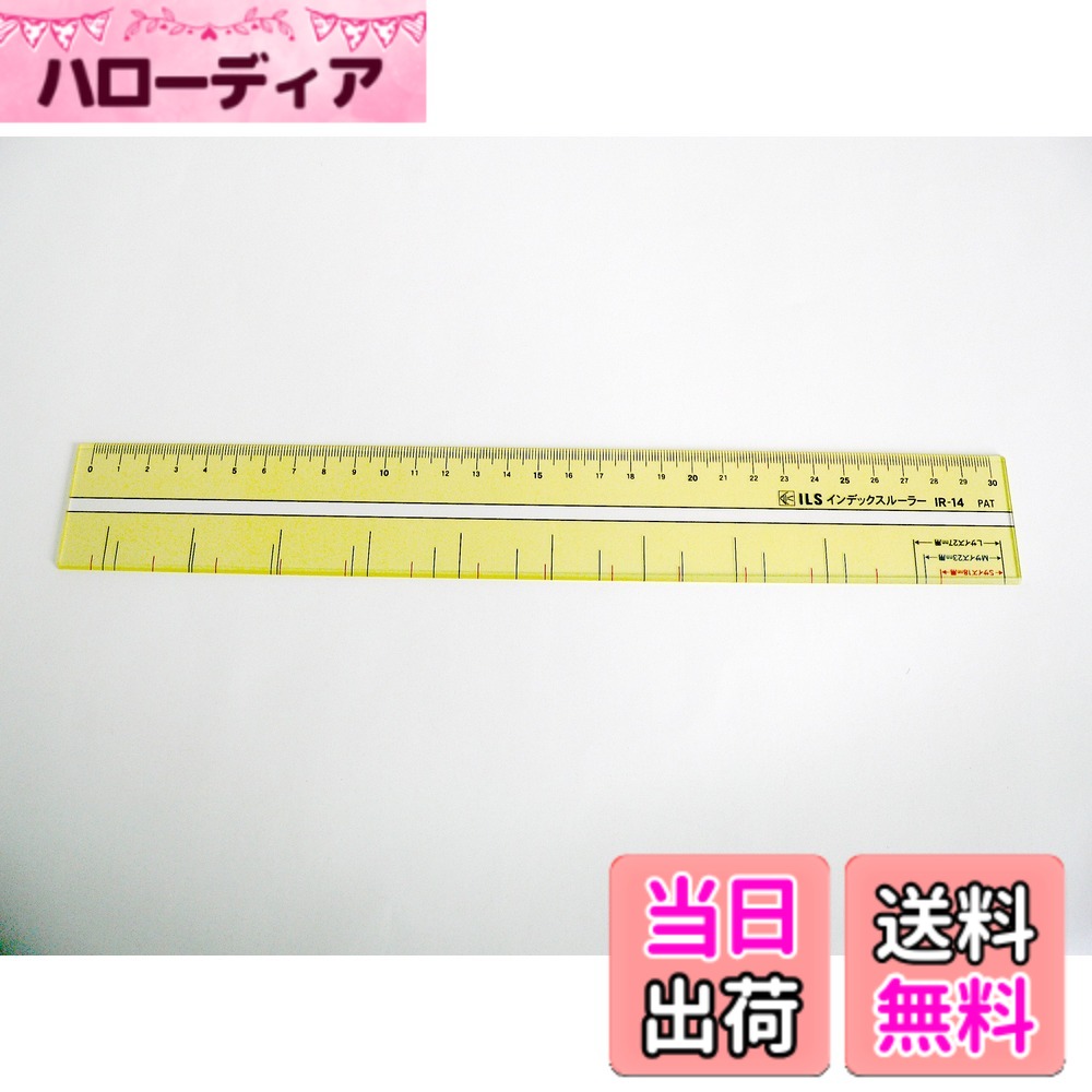 商品情報商品の説明東京下町のプラスチック加工専門　《井上製作所》　の出品です。　普段、何処に売っているの？　珍しい　(°д°)　あると便利な商品を多数出品いたします！主な仕様 ネコポス便での発送になります、ご了承下さいませ。インデックスがキ...
