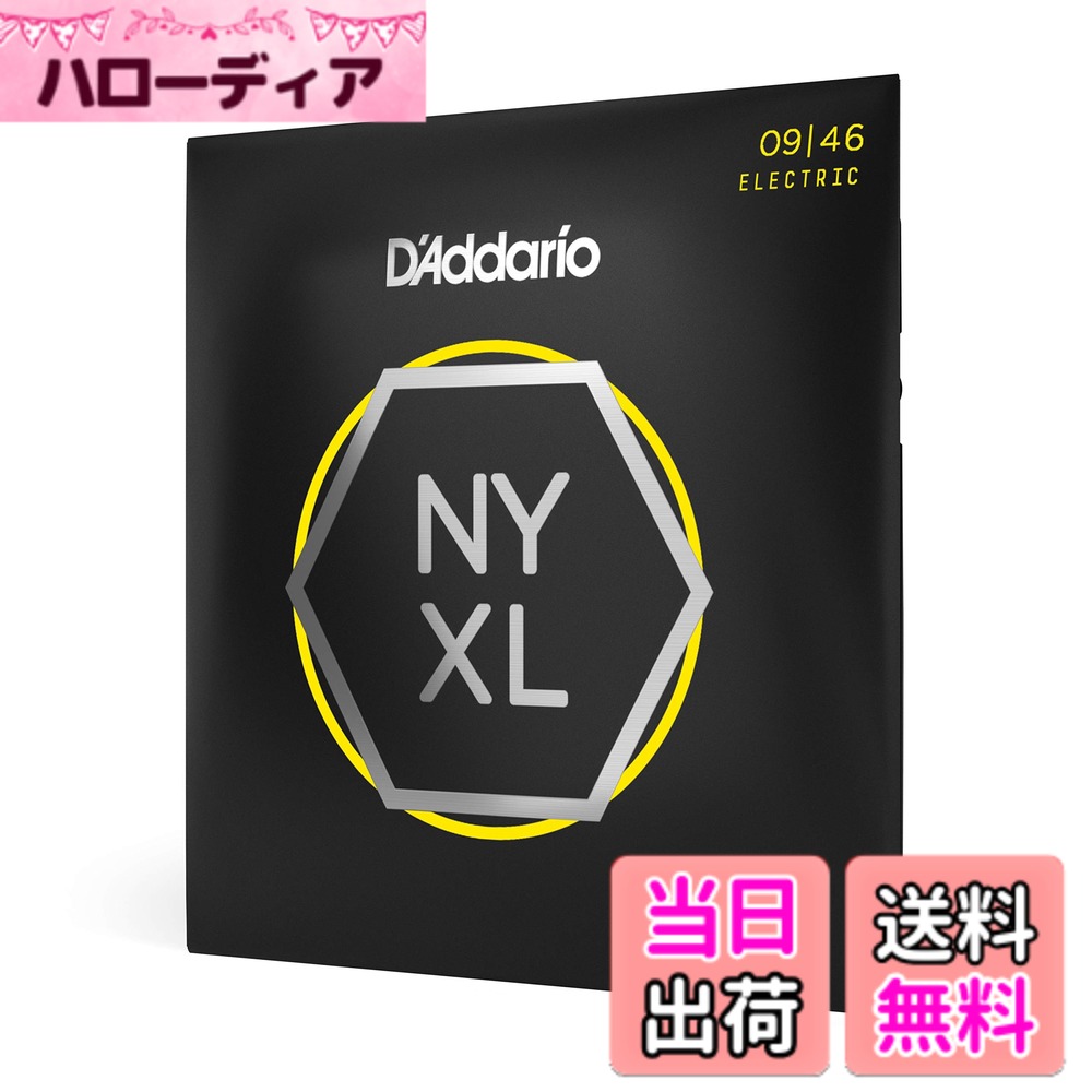 商品情報商品の説明商品紹介 ■商品説明 ・D'Addario から、新素材の新しいエレキギター弦、NYXLシリーズが発売となります。 従来の製品よりも強度が30%アップ、ピッチの安定性、耐久性ともに大きく進化した次世代の弦です。 素材となる...