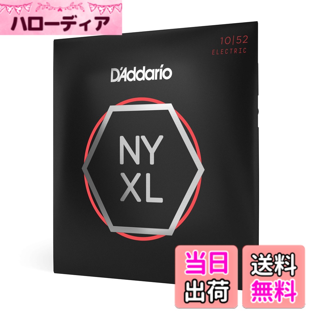 商品情報商品の説明商品紹介 ■商品説明 ・D'Addario から、新素材の新しいエレキギター弦、NYXLシリーズが発売となります。 従来の製品よりも強度が30%アップ、ピッチの安定性、耐久性ともに大きく進化した次世代の弦です。 素材となる...