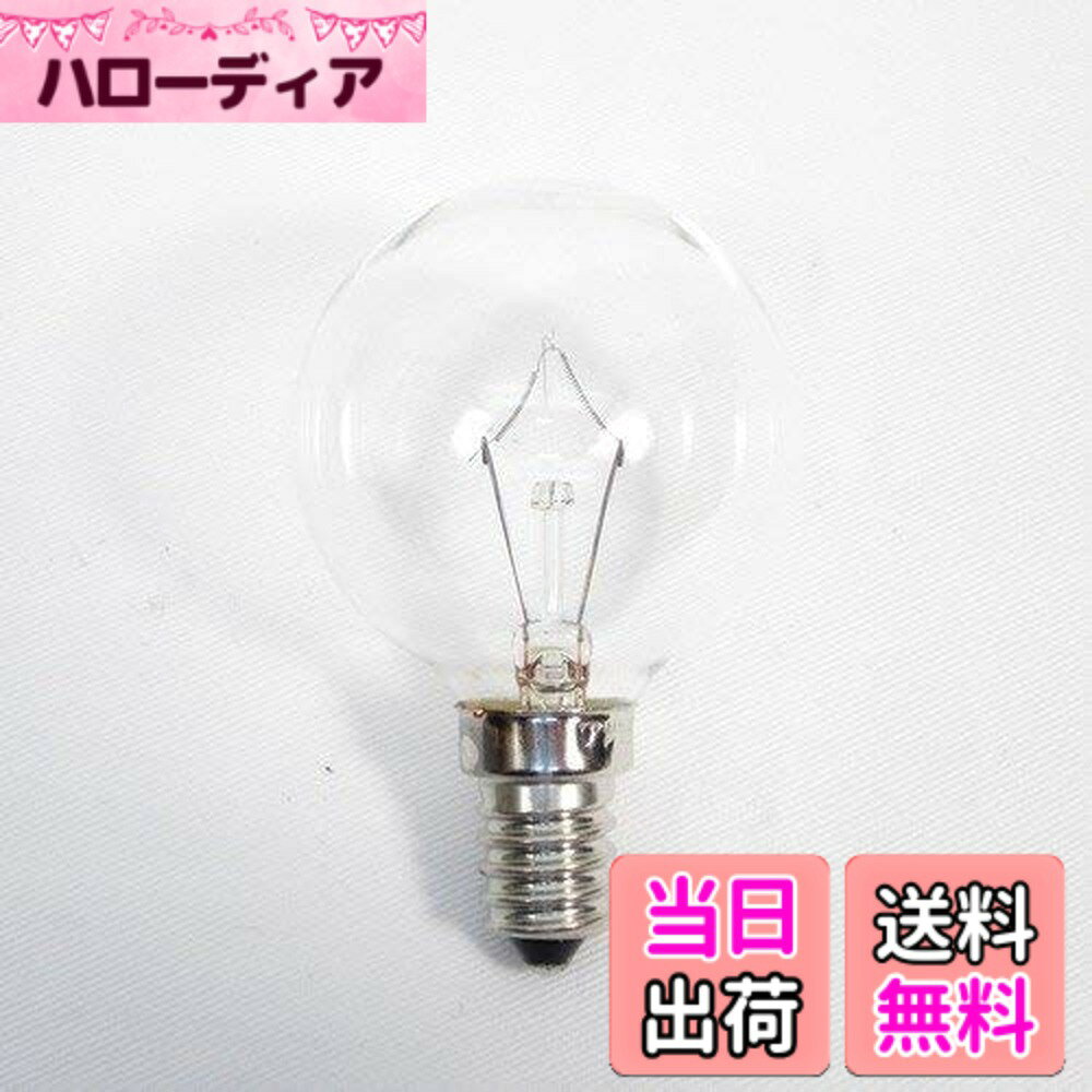商品情報商品の説明アサヒボール電球 クリア 40W E14口金 直径40mmG40E14110V40WCその他 カートが表示されていない場合は、画像の右の「出品者からお求めいただけます」をクリックの上ご注文ください。 【仕様】 ワット数:4...