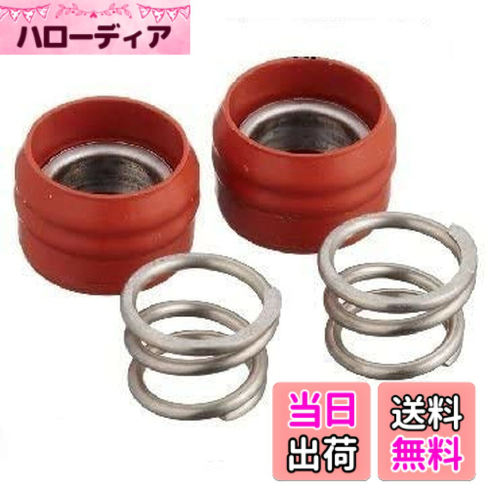 商品情報 商品の説明 TOTO THY582NやTHY552RRのパッキン・バネ部分のみ,1台分 新品 メーカーTOTO商品名THY582NやTHY552RRのパッキン部分のみのセット1台分 型番5J000028 x2個 =(64202,7...