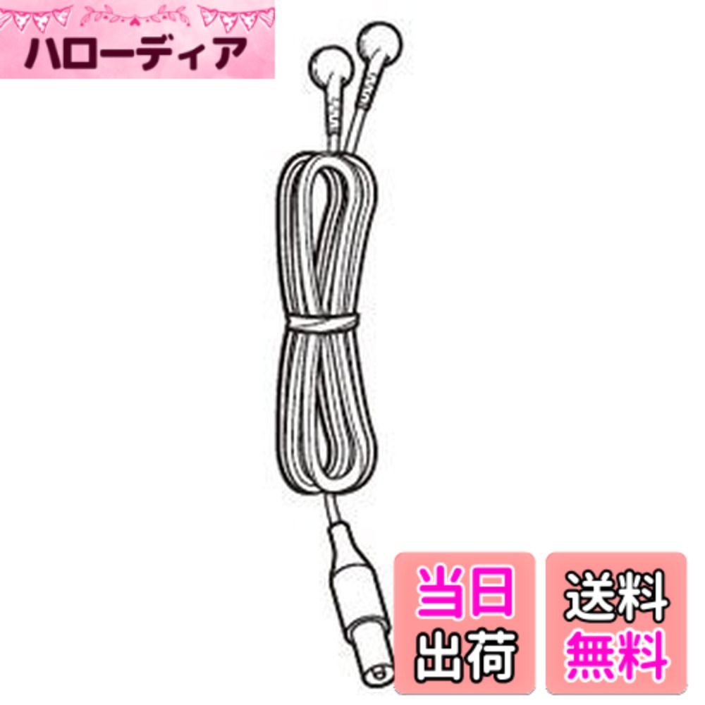 商品情報 商品の説明 ■対応機種■ HV-F021,HV-F021-W,HV-F022,HV-F022-V,HV-F022-W,HV-F022-PK,HV-F013,HV-F013-W, 主な仕様 # 【送料無料】オムロン部品：導子コード（...
