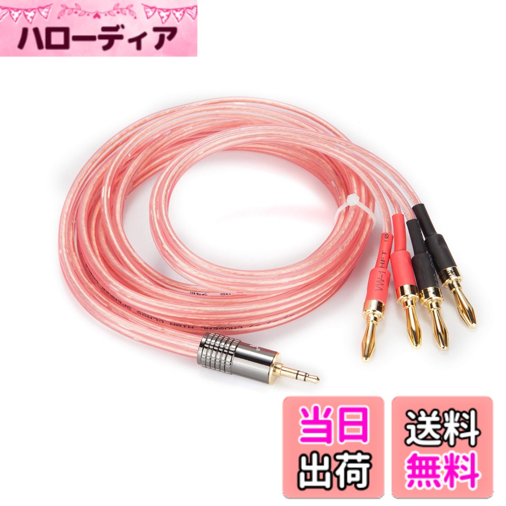 商品情報商品の説明主な仕様 ※信号増幅機能は備えておりません。ボータブルヘッドフォンアンプ、PCの場合はDAC等を介してのご使用をお勧めいたします。★初期不良など迅速かつ誠実に返品//交換等対応しております。 商品に問題が御座いましたら、遠...