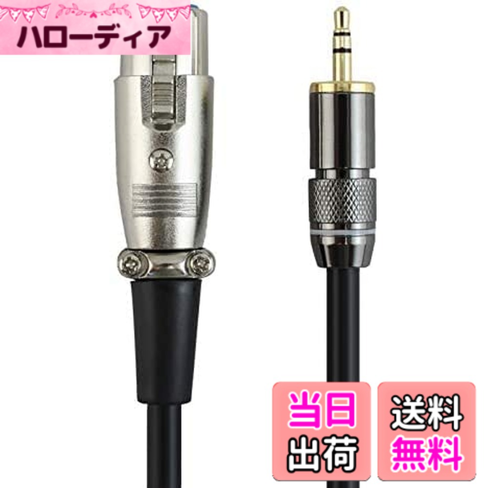 商品情報 商品の説明 主な仕様 ※当商品はアンバランス接続です。他の機器の電源の影響を受けノイズが乗る可能性が御座います。他機器のケーブルから距離を置き、 余ったケーブルは巻いたり束ねたりしないようお願い申し上げます。　※コンシューマ（民生...