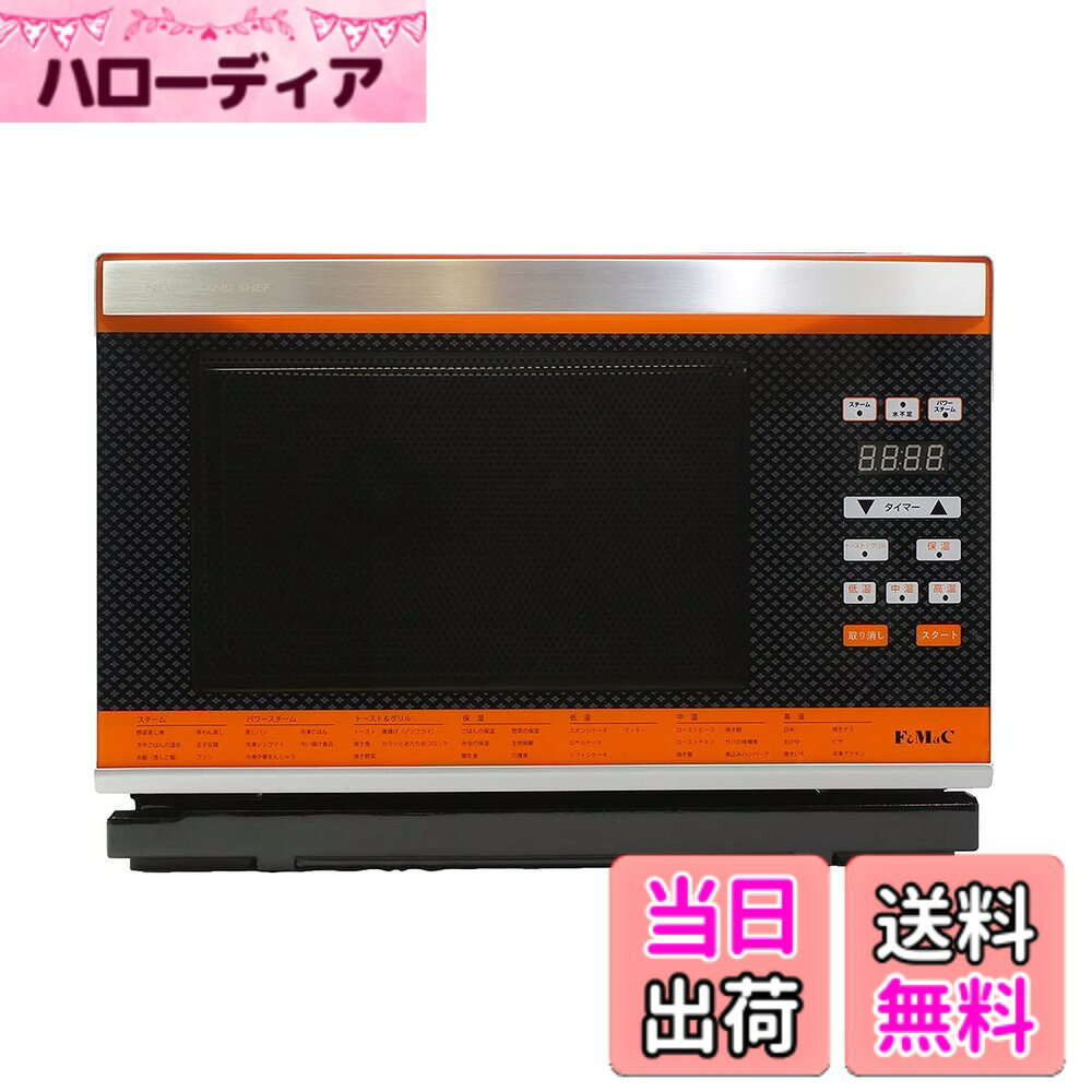 商品情報商品の説明主な仕様 1.スチームが余分な脂を落としてカロリーをカット。しかも気になる塩分も落とすので、とてもヘルシー。大切なビタミン等の栄 養を壊さず、素材の旨みを引き出してくれます。健康を気にする人には効果が期待できます。2.家庭...