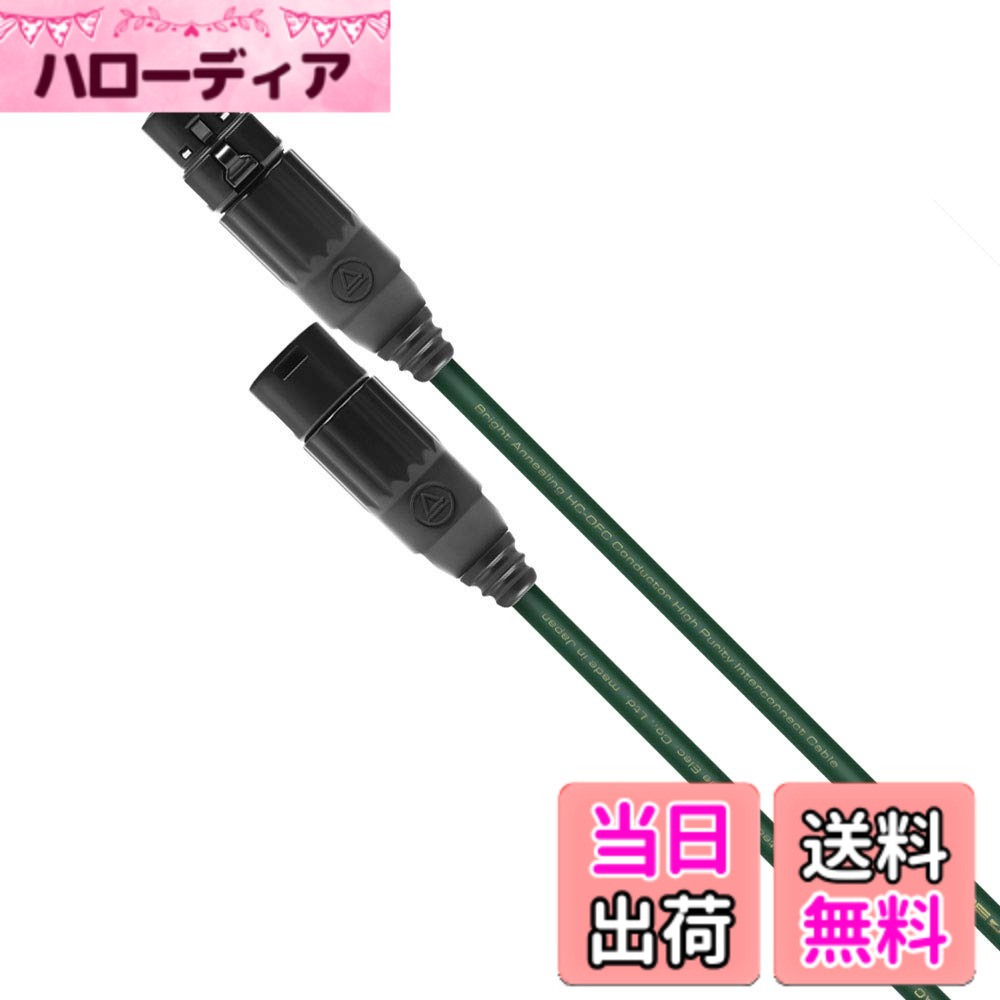 商品情報商品の説明QAC-222シリーズは完全国内生産による第一種OFC導体”C1011”を採用しています。加えてインストゥルメンツやマイクへの最適化、更なるマッチングを突き詰め、導体に硬化チューニングを施した”HC-OFC”を開発。 一般...