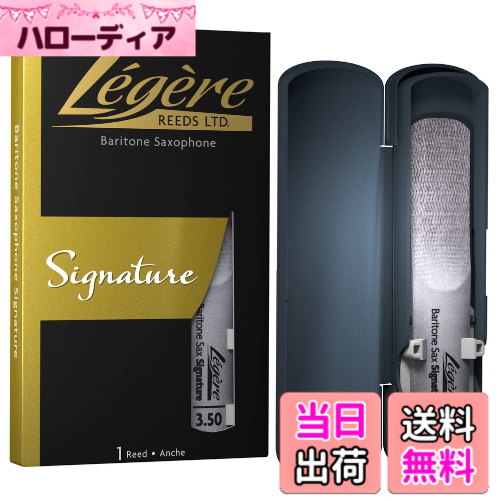商品情報商品の説明レジェールリードは、数多くの研究を重ね完成された、天然のケーンリードと同じような振動波を持つ、まったく新しい素材のリードです。 カッティング方法もただ削るのではなく、カットの角度、振動比率、表面仕上げ、湿度による安定性、あ...