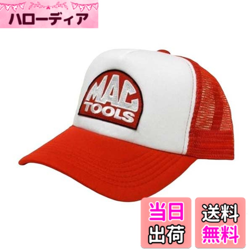 商品情報 商品の説明 説明 マックツールのワッペン付きのメッシュキャップです。 一味違うキャップをお探しの方に人気のお品です！ サイズのフィット感はアジャスターで簡単に調整できます。 いろんなシーンで使えるオススメのメッシュキャップです。 ...