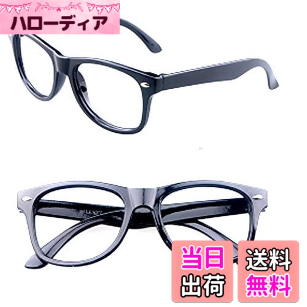 商品情報 商品の説明 商品説明 ◆商品名：キッズシンプル黒縁ダテメガネ,伊達メガネ◆カラー：ブラック,ホワイト◆サイズ詳細は画像に掲載していますのでご確認ください。◆適応年齢：3-8歳 主な仕様 ◆商品名：キッズシンプル黒縁ダテメガネ,伊達...