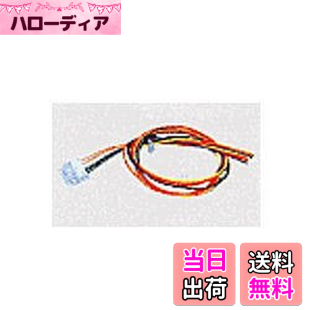 商品情報 商品の説明 【内容】 JLF-TP専用ハーネスです。 コネクターのついていない筐体でもこのハーネスで接続可能です。 主な仕様 # 【送料無料】三和電子 ジョイスティック(JLF-TP-8Y)用ハーネス JLF-H ゲームをもっと楽...