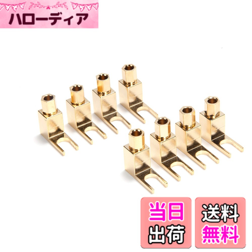商品情報商品の説明・無ハンダ／ネジ方式Yラグ端子 8個1組 ・全長2.2cm ・金メッキ処理 ・質量：10g（1個当たり） バナナプラグをスペードプラグ(Yラグ) L型に変換！！主な仕様 無ハンダ／ネジ方式Yラグ端子 8個1組全長2.2cm...