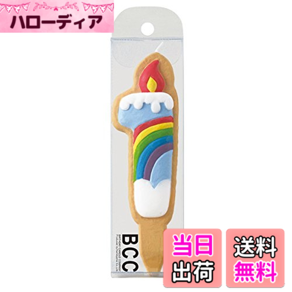 商品情報 商品の説明 商品紹介 本物のクッキーにアイシングをしたようなかわいいキャンドルです。Let's enjoy Party レッツエンジョイパーティー キャンドルに火を灯して、友達、恋人、家族、思い思いの大切な人と過ごすひとときを優し...
