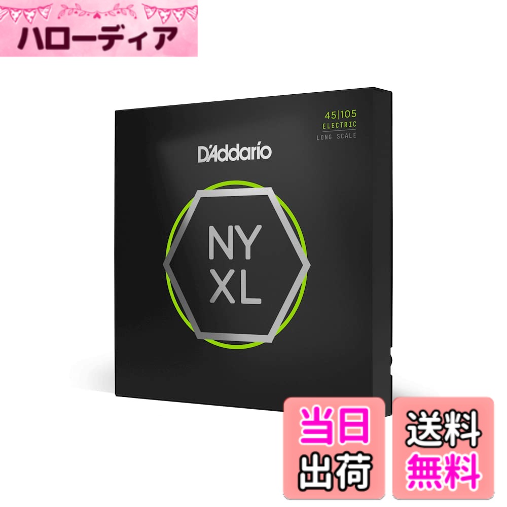 商品情報商品の説明商品紹介 ■NYXL Bass Strings D'Addarioが再構築したエレキベース弦がベースプレーヤーに新しいサウンドの可能性をお届けします。 NYXL BassはD'Addario独自の高炭素カーボン「NY ST...