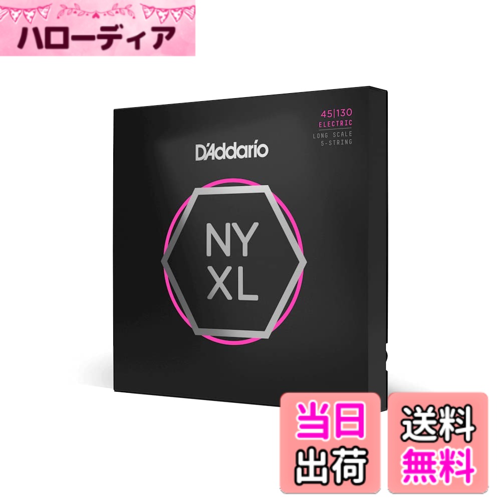 商品情報商品の説明商品紹介 ■NYXL Bass Strings D'Addarioが再構築したエレキベース弦がベースプレーヤーに新しいサウンドの可能性をお届けします。 NYXL BassはD'Addario独自の高炭素カーボン「NY ST...