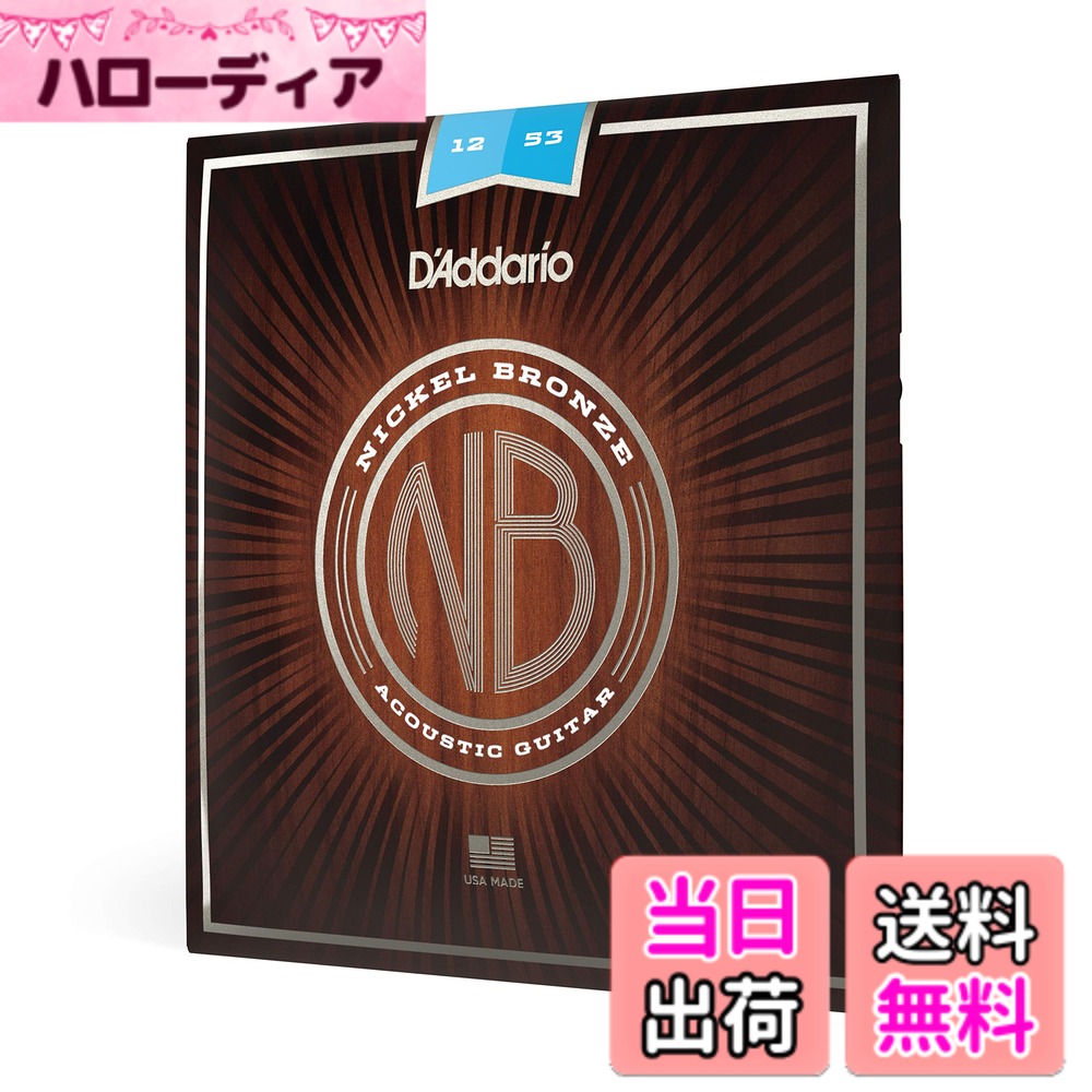 商品情報商品の説明商品紹介 ■Nickel Bronze Acoustic Guitar Strings D'Addarioアコースティックギター弦「ニッケルブロンズ弦 」のご紹介です。 他の多くの弦がギターのトーンに不必要な雑味をつけてし...