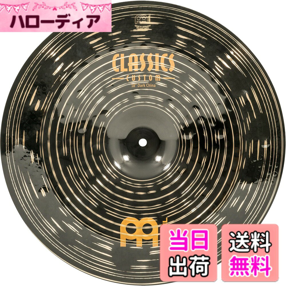 商品情報商品の説明商品紹介 ショートサステインで鋭くクイックなアクセント、ダークな音質で折り返しの広いクラッシュエリアがトラッシーなサウンドを生みます。 こちらの商品は日本国内代理店商品となります。 並行輸入品に関しては、代理店を受けること...