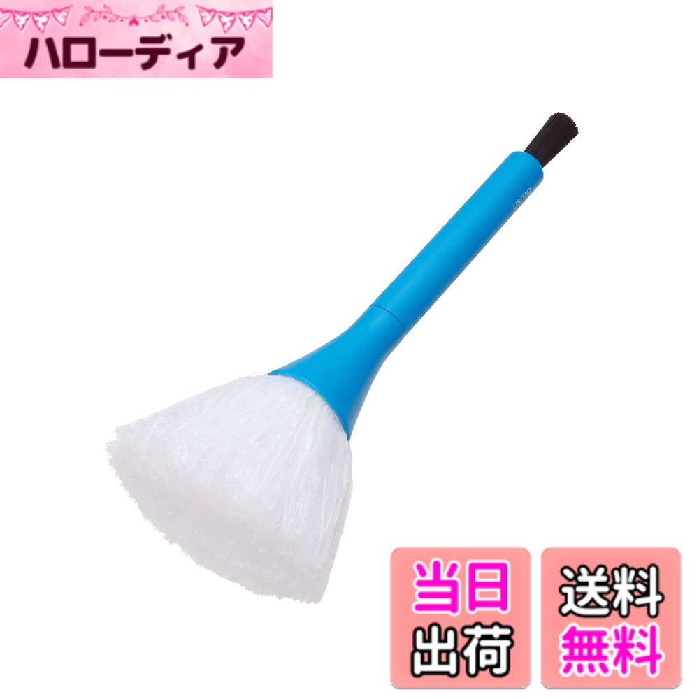 商品情報商品の説明【 仕様 】 ■ 寸法:全長：幅70mmx厚さ70mmx高さ最小200mm(最大225mm) ■ カラー：ブルー ■ 入り数：1 ■ 重量：30g ■ 材質：柄:ABS、PP 毛材:ポリエステル、ポリプロピレン 【 説明 ...