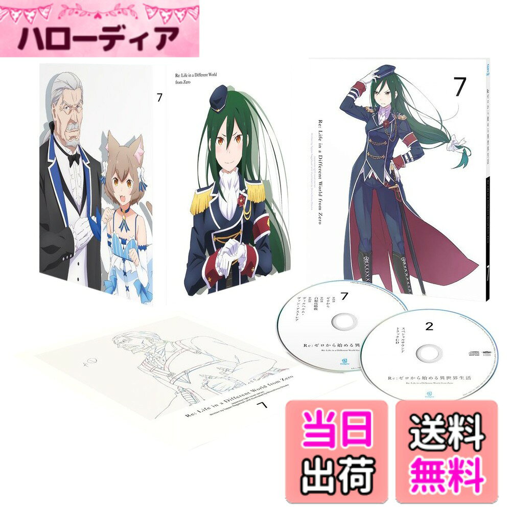 商品情報商品の説明無力な少年が手にしたのは、死して時間を巻き戻す"死に戻り"の力。 圧倒的なスケールで描かれる異世界ループファンタジーが幕を開ける! コンビニからの帰り道、突如として異世界へと召喚されてしまった少年、菜月昴。 頼れるものなど...